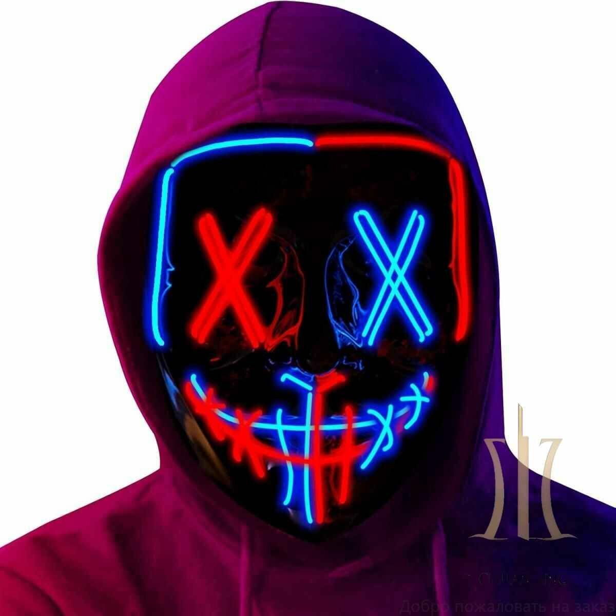 Неоновая маска Анонимуса Судная ночь
