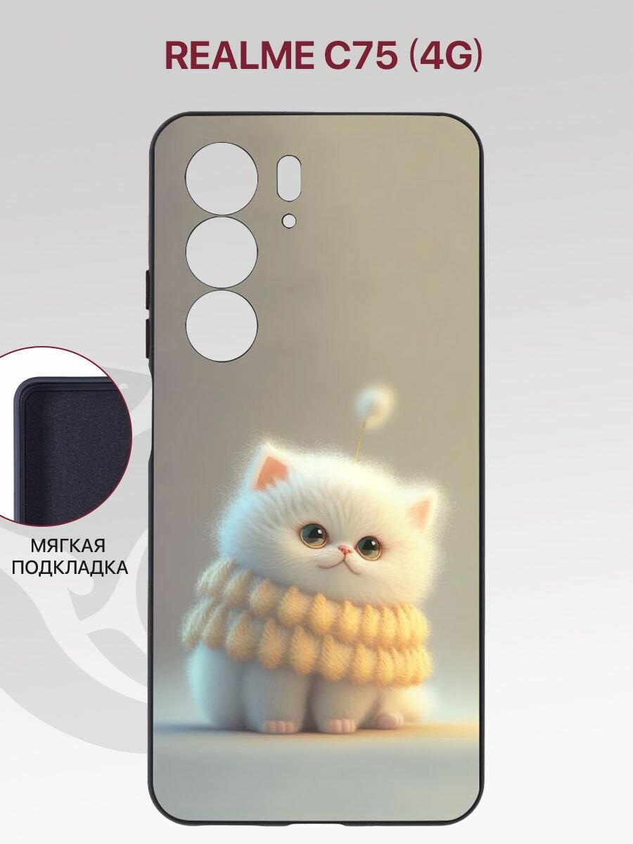 Чехол на Realme C75 4G с защитой камеры, с мягкой подкладкой из микрофибры, черный с принтом белый пушистик / Реалми С75