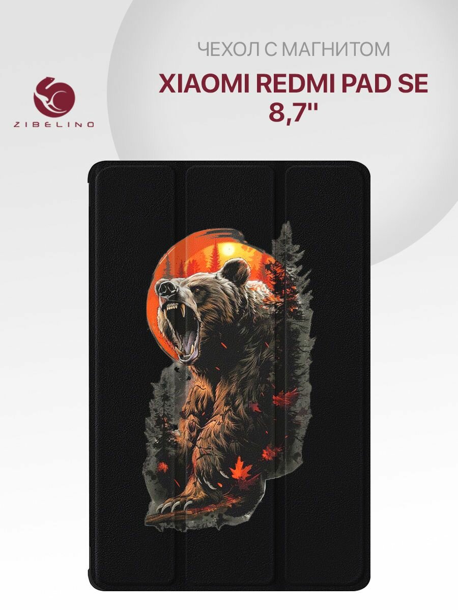 Чехол на Xiaomi Redmi Pad SE 8.7" с рисунком, с магнитом, черный с принтом медведь солнце