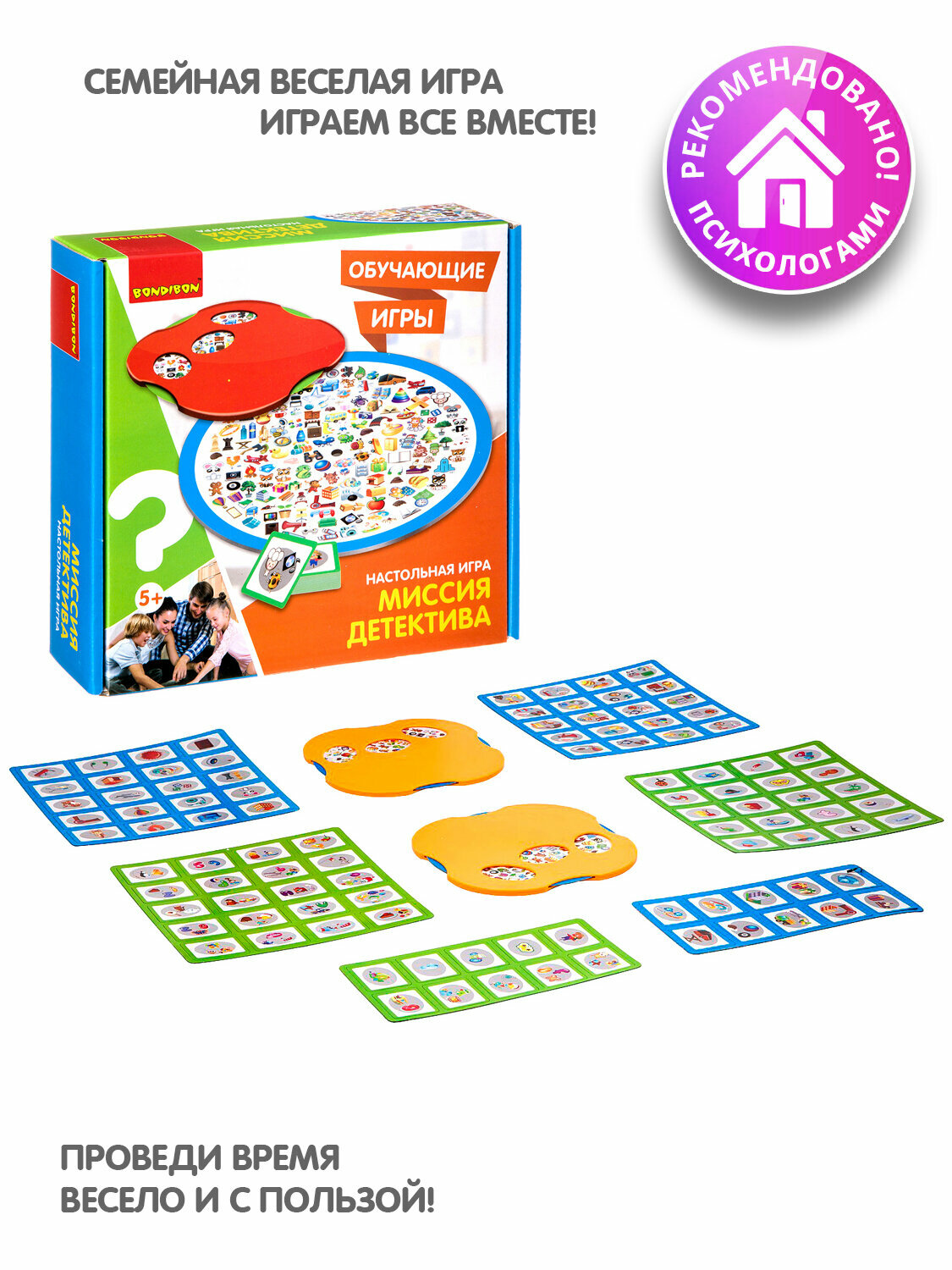 Настольная игра Bondibon Обучающие игры Миссия детектива