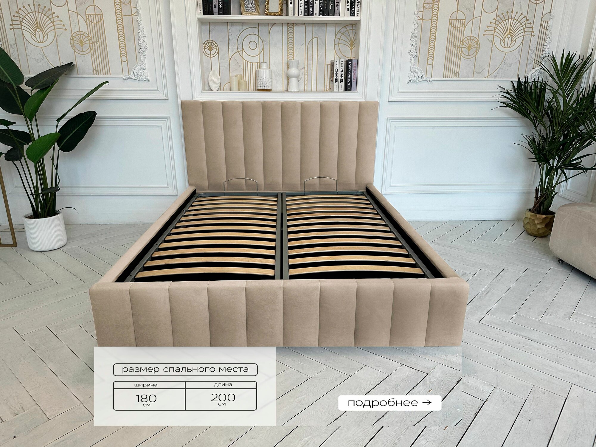 Кровать двуспальная Микс Интерьер 180х200 с подъемным механизмом, Альпия с мягким изголовьем для дома и спальни, ортопедическое основание, ящик для белья