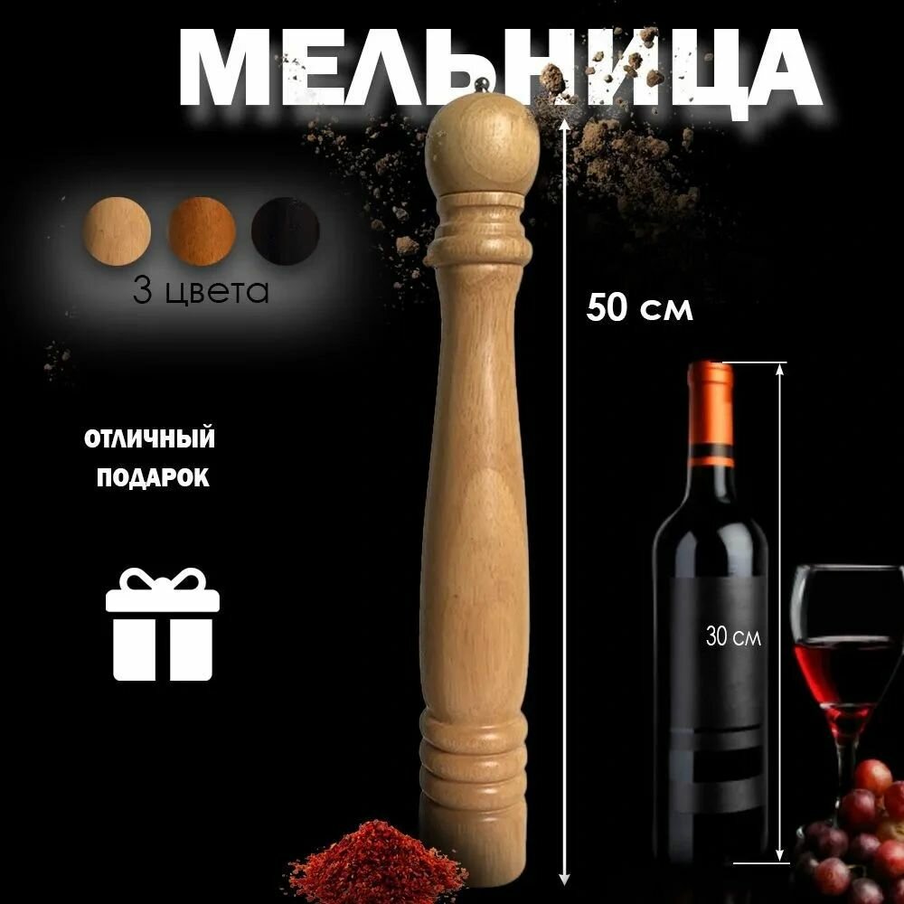 Солонка, 1 шт