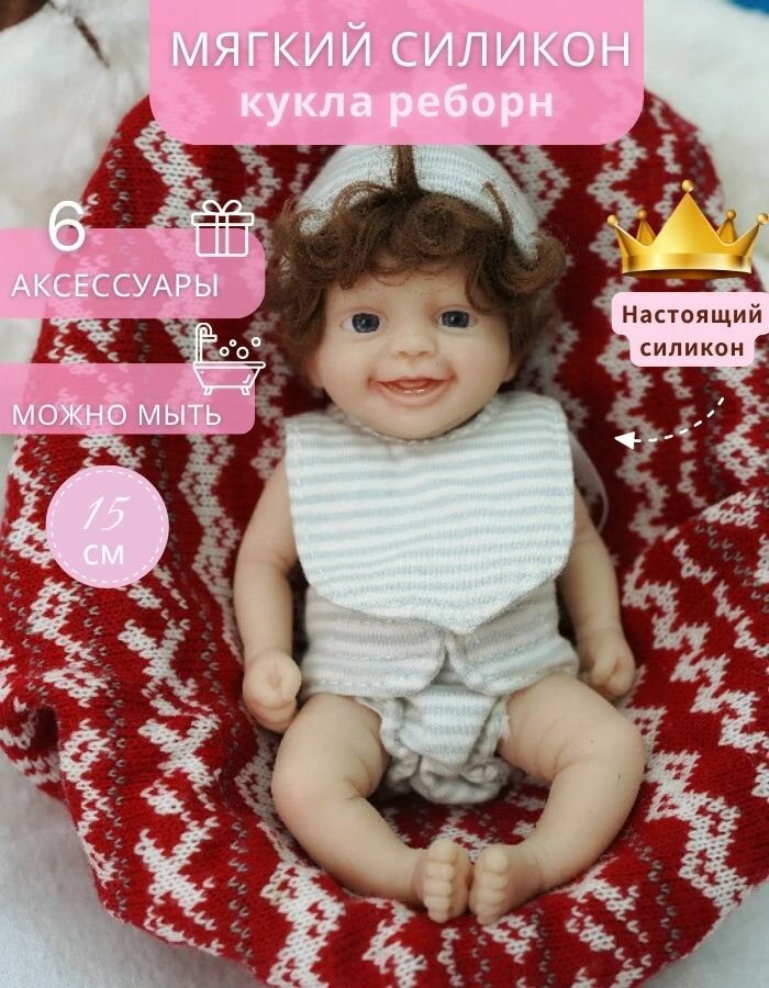 Кукла Реборн Силиконовый 15 см / Полностью силиконовый / 6 аксессуаров