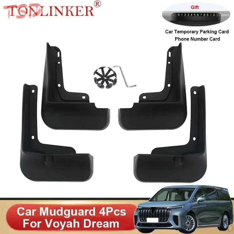 Крыло для автомобиля, арт. VOYA HMXJ-DNB1