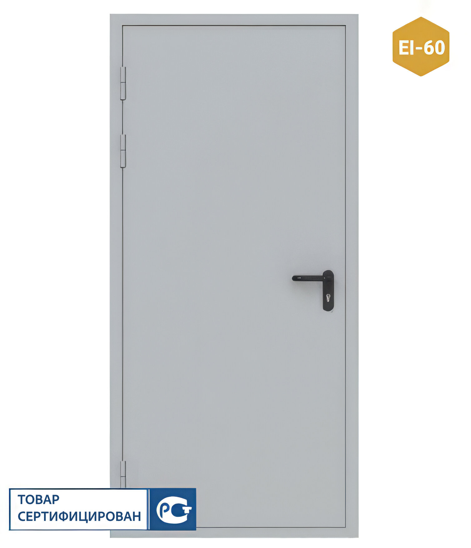 Дверь противопожарная металлическая ДПМ-01-EIS 60 RAL-7035 (2070х870мм) левая