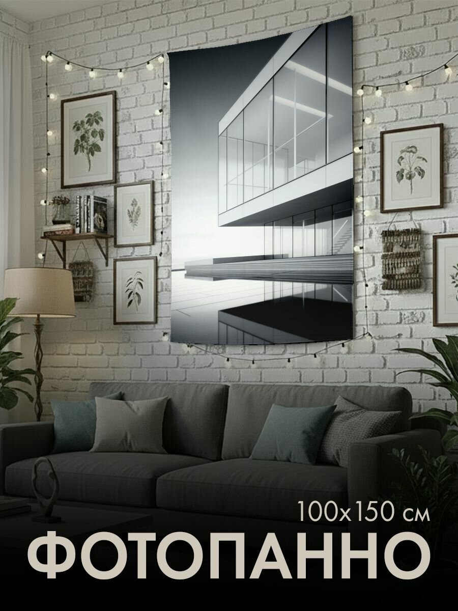 Панно тканевое PrintyFull / 100x150 см / архитектура