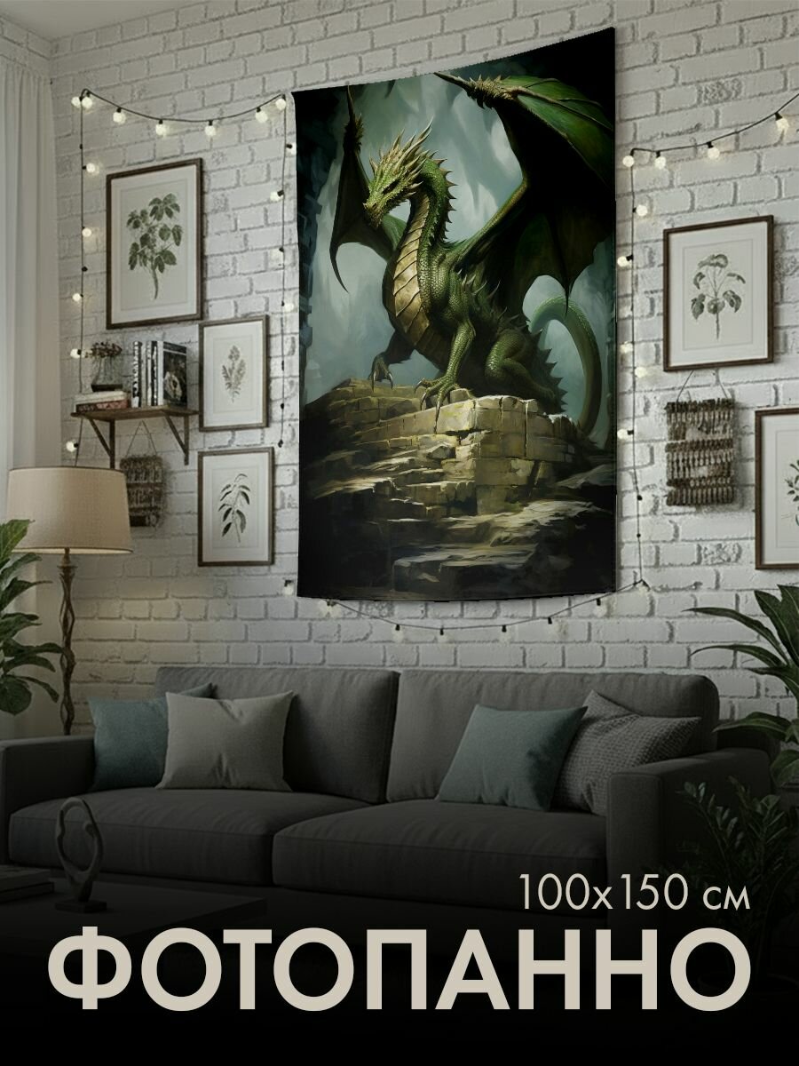 Панно тканевое PrintyFull / 100x150 см / картина маслом