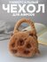Чехол О'кейси, для AirPods, коричневый, защита от царапин и ударов
