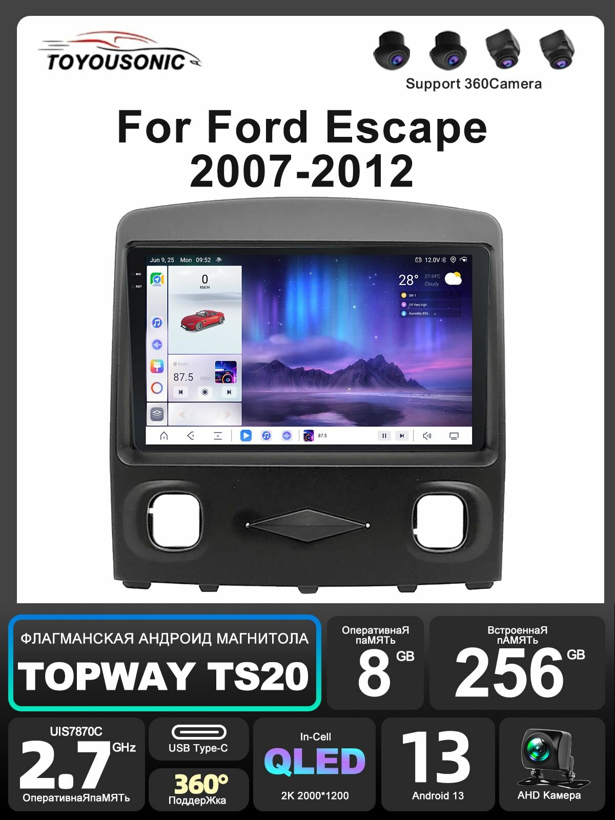 Магнитола для Ford Escape 2007-2012 TS20 Автомобильный процессор 4G 8 core 8+256G QLED Android 13-цифровой DSP -навигация Carplay/Android auto BT FM AM RDS WIFI-плеер