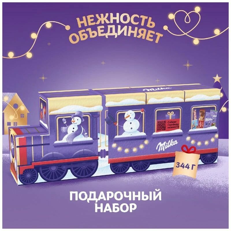 Сладкий Новогодний Подарок Milka 3D Поезд Деда Мороза 344г