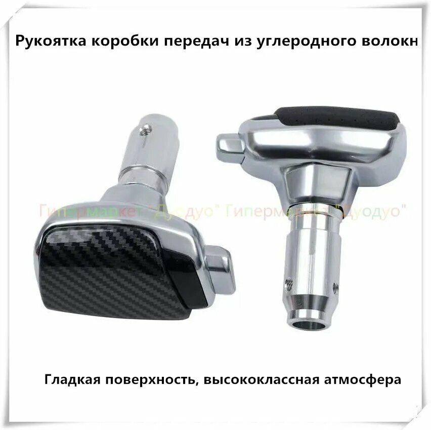 Применяется к Hyundai Ix35 Ix25 Mistra Tucson Kia Sportage R K5 K4 K3 Ручка переключения передач