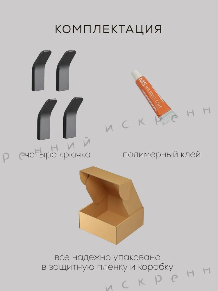 Крючок для ванной — фото 1