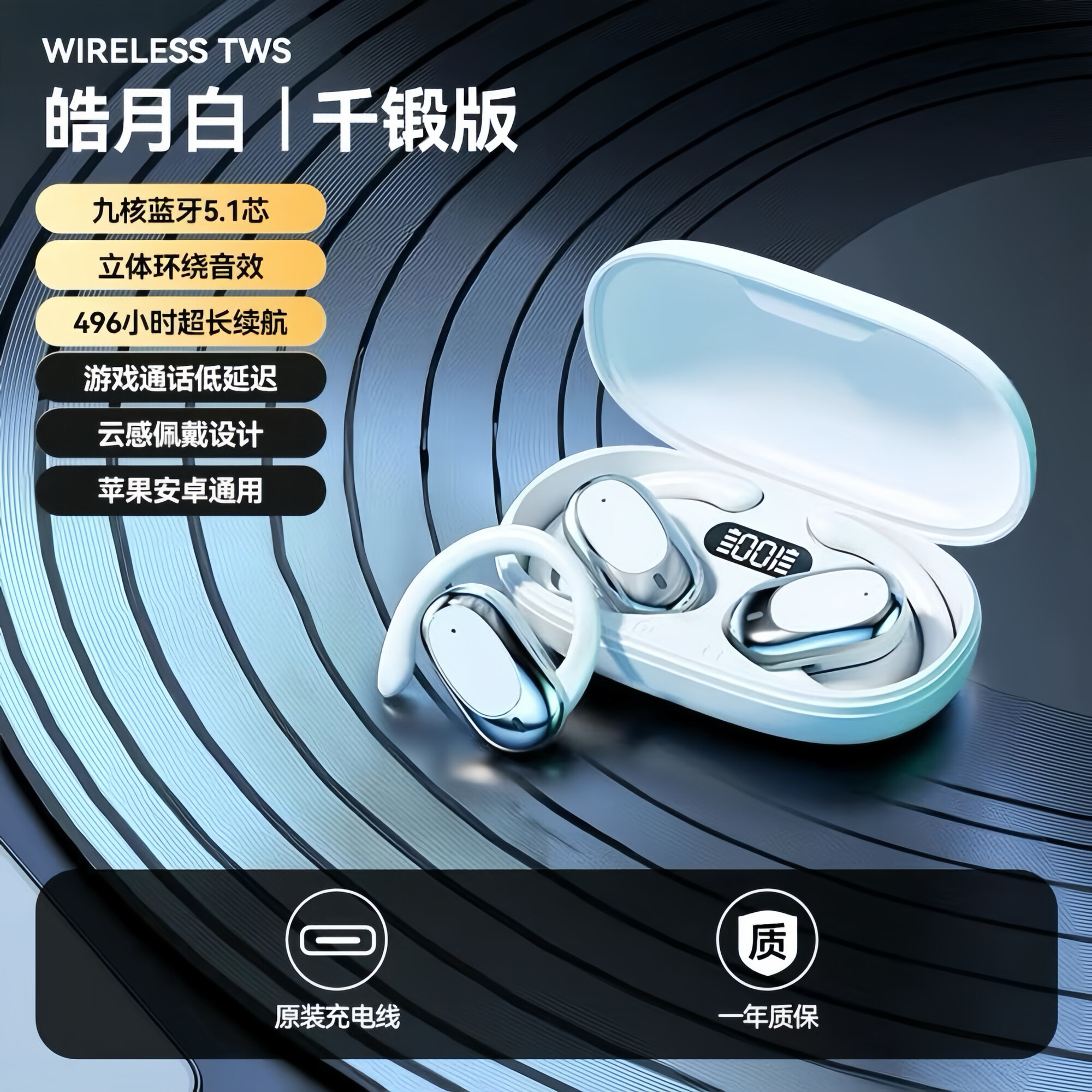 Беспроводные Bluetooth-наушники OWS-300 2025, накладные, для спорта и бега, с ультрадолгим временем автономной работы,