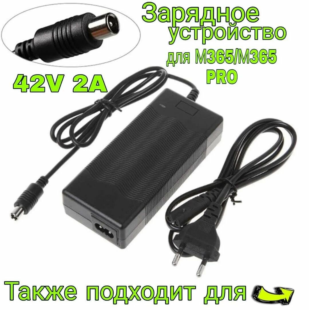 Зарядное устройство для аккумуляторных батареек, черный зарядник для аккумуляторов устройство для зарядки аккумуляторов