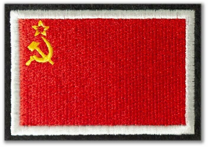 Вышитый шеврон-флажок знамя СССР. С липучкой. Размер 60x40 мм по вышивке.