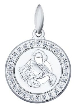 Подвеска, серебро, 925 проба, родирование, фианит