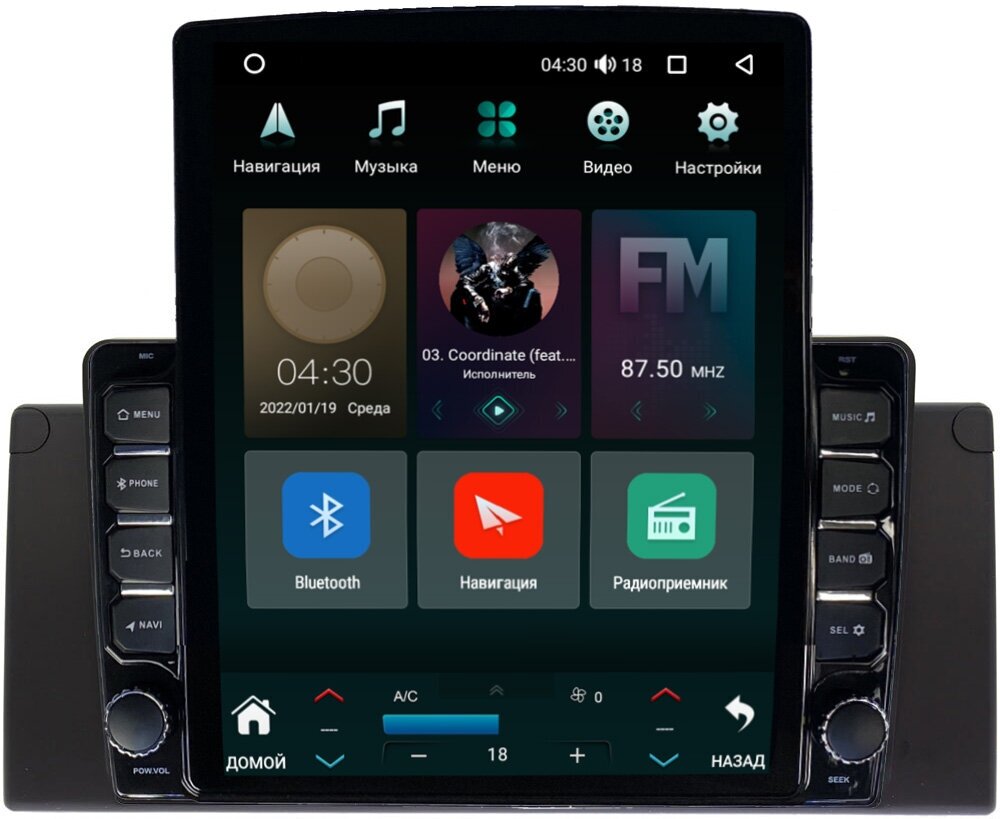 Штатная магнитола BMW X5 (E53) 1999-2006 Canbox PRO-Line 7885-9295 на Android 13 (4G-SIM, 4/64, DSP, QLed, Tesla)