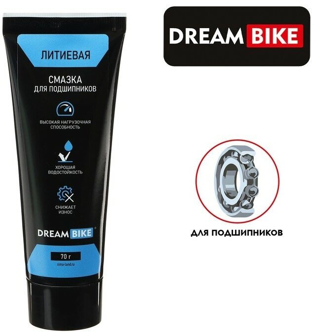 Смазка литиевая синяя Dream Bike. 70г 7584030