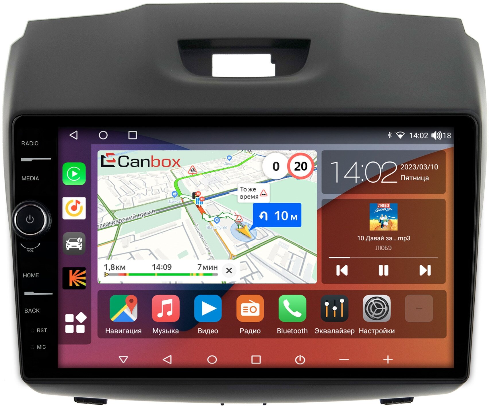 Штатная магнитола Chevrolet TrailBlazer 2012-2016 (тип 2) Canbox H-Line 7844-9-293 на Android 10 (4G-SIM, 6/128, DSP, QLed)