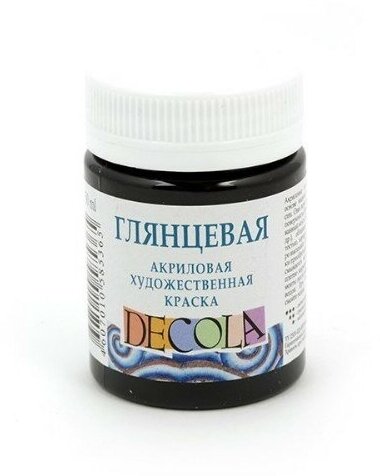 Краска акриловая глянцевая DECOLA цв.№810 черный, банка 50мл