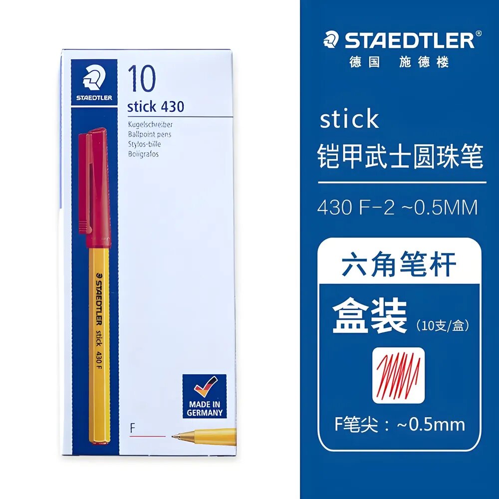 STAEDTLER 430 шариковая ручка, шариковая ручка, желтый держатель