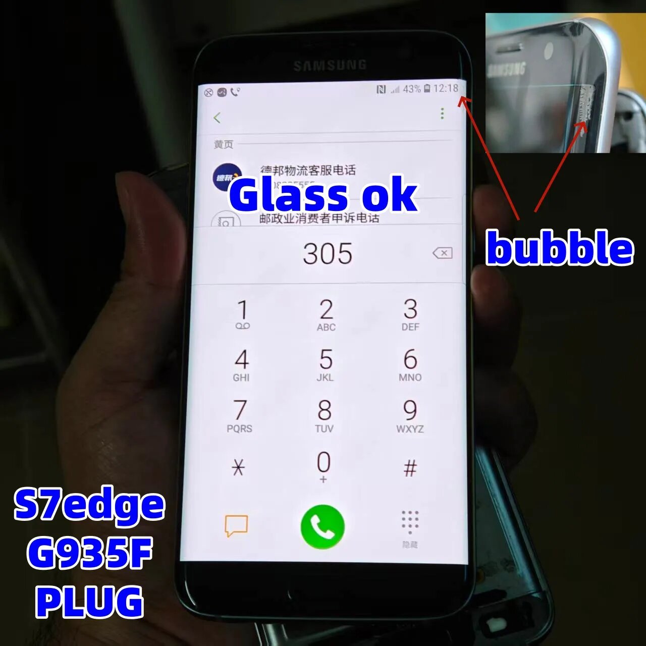 Ремонт Edge Screen Separete Glass Практика ЖК-дисплея для Samsung Galaxy S7 EDGE G935A G935S G935F Сломанное стекло Touch OK DOT + LINE