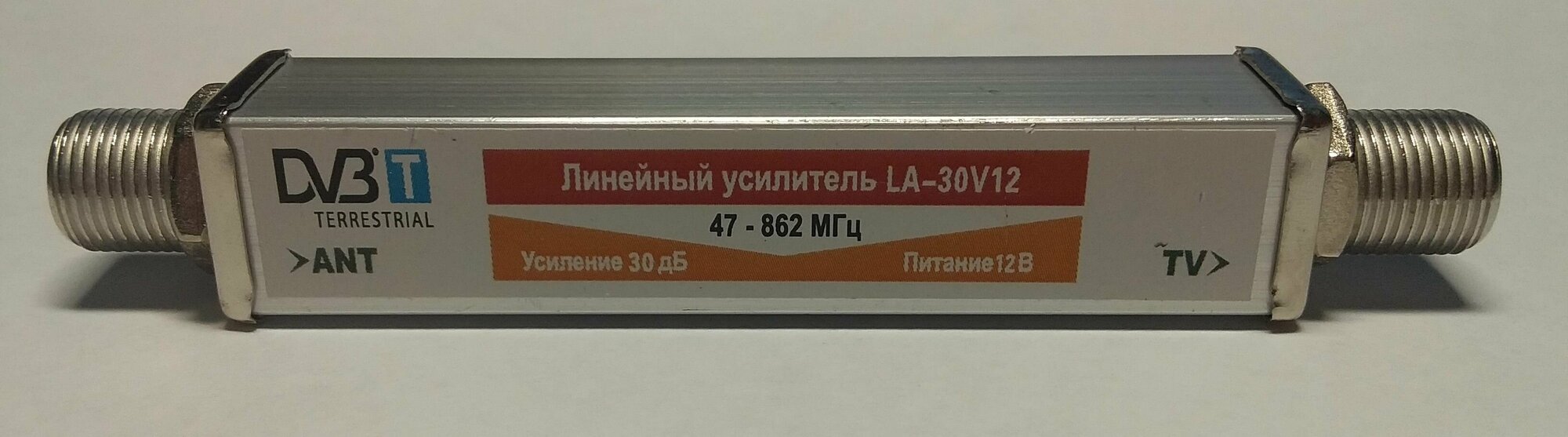 Усилитель врезной антенный для коаксиального кабеля Zolan LA 30V12, (12 вольт 30Дб) 47-862МГц ( для DVB-T2, Цифрового ТВ)