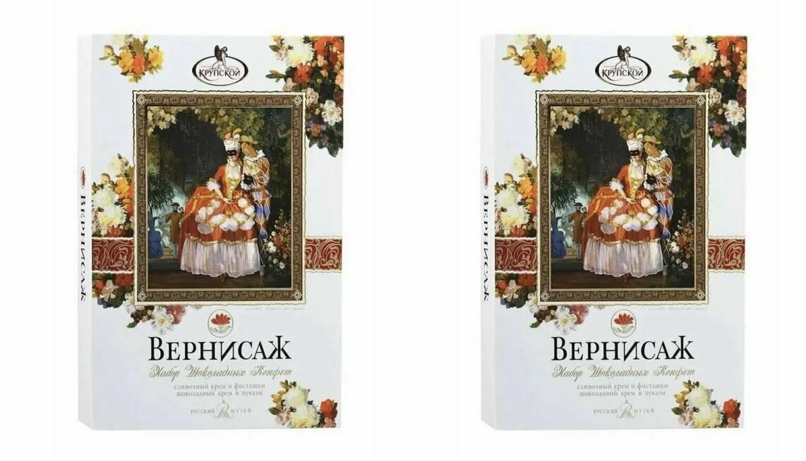 Фабрика имени Крупской Конфеты "Вернисаж" Мини, 149 г, 2 уп