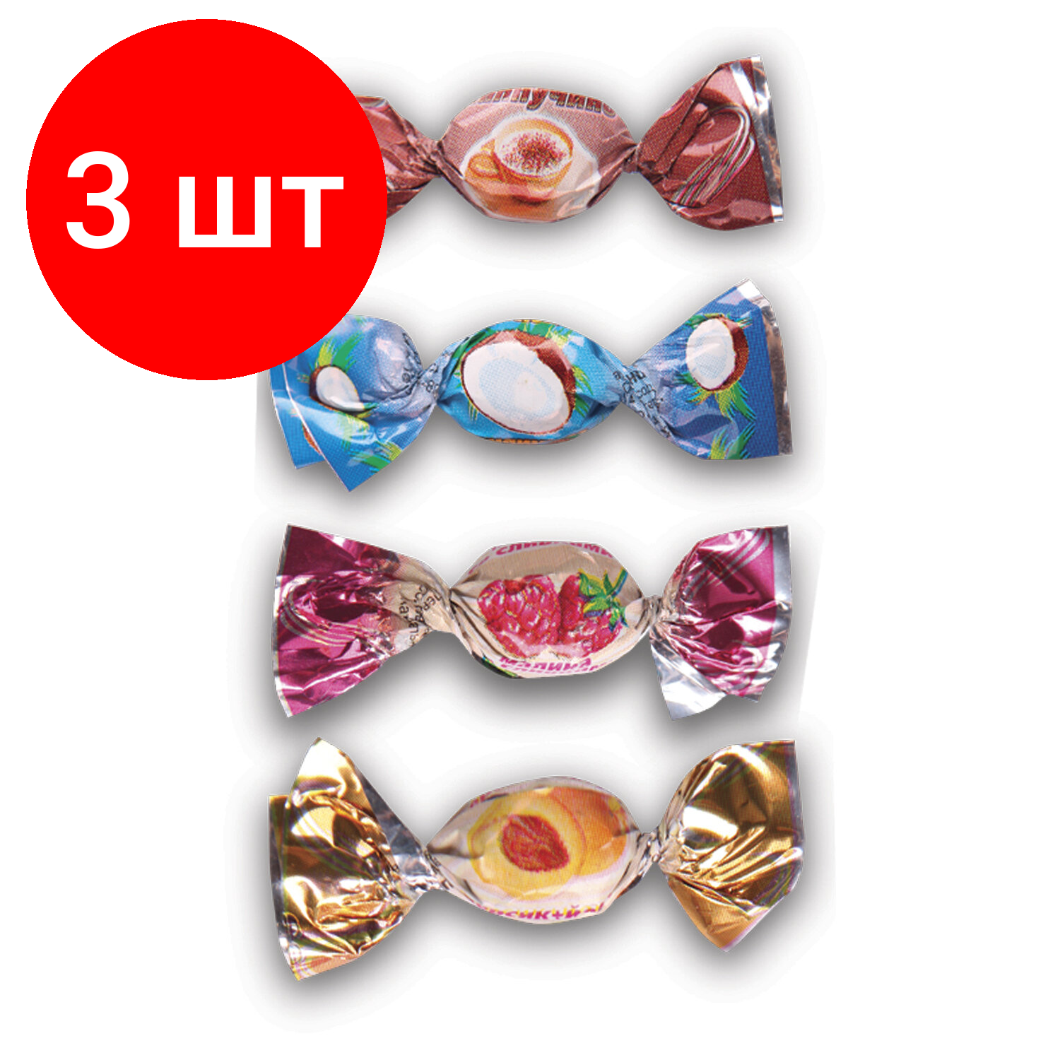 Комплект 3 шт, Карамель леденцовая мини-м Сливочное ассорти, 1 кг