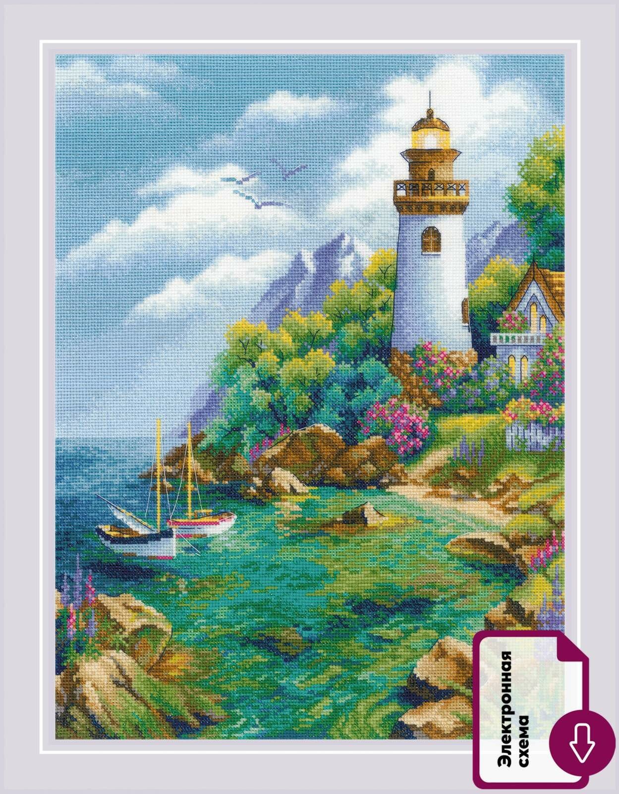 Тихая гавань 2188