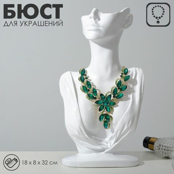 Подставка для украшений