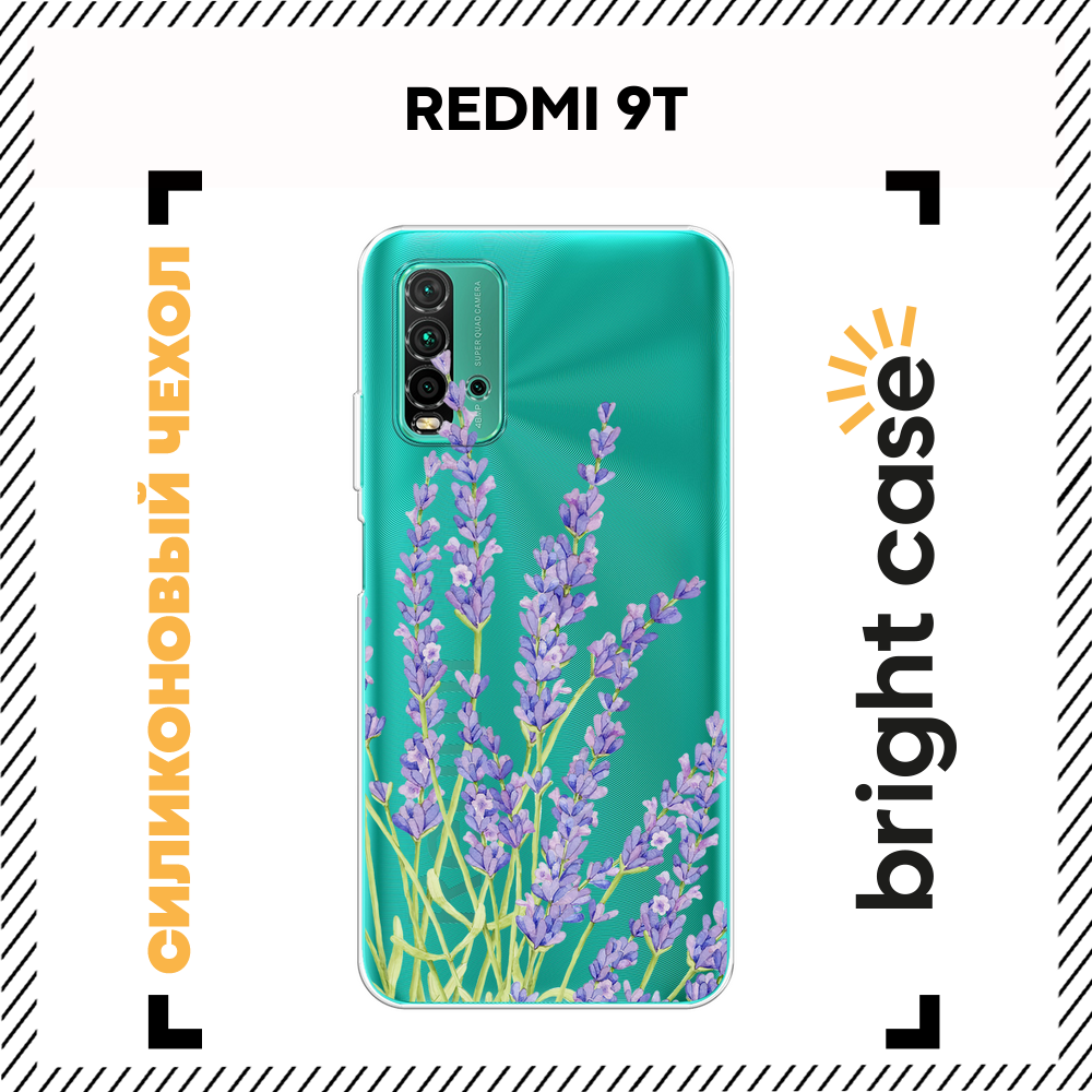 Чехол на Xiaomi Redmi 9T / Редми 9Т с принтом С лавандой, прозрачный