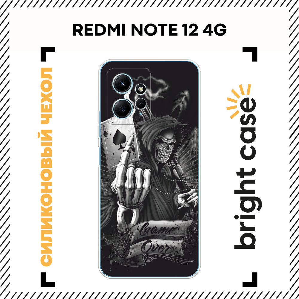 Чехол на Xiaomi Redmi Note 12 4G / Сяоми Редми Ноут 12 4G с принтом Конец игры