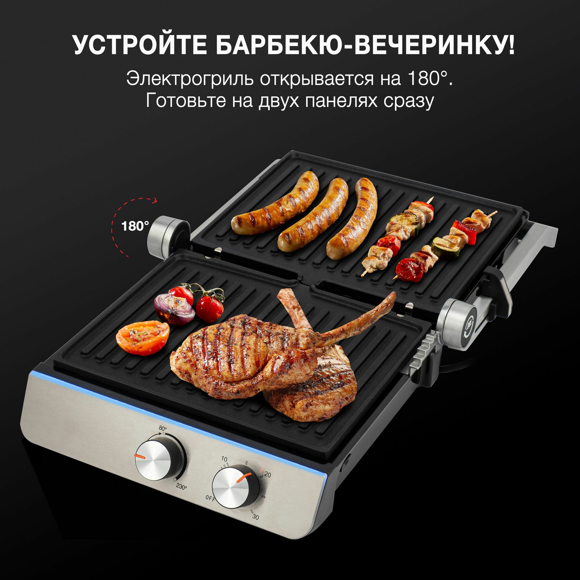 Электрогриль — фото 1