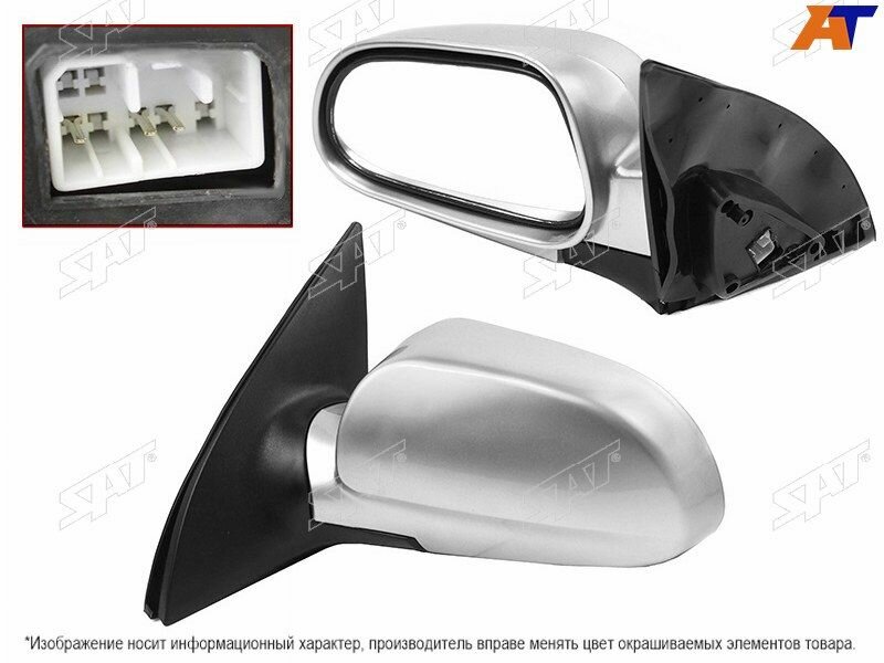. SAT Зеркало для CHEVROLET LACETTI 04-09 левое ,3 контакта