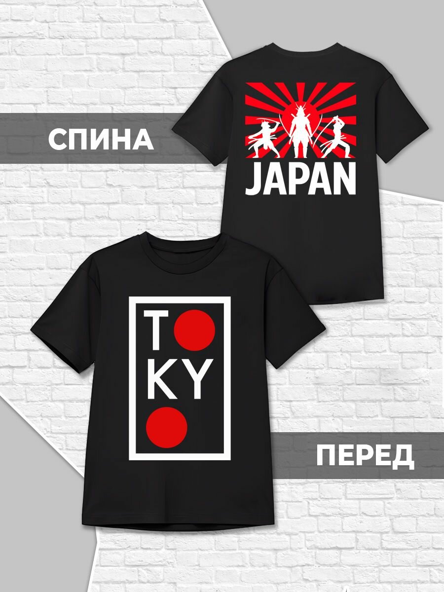 Футболка