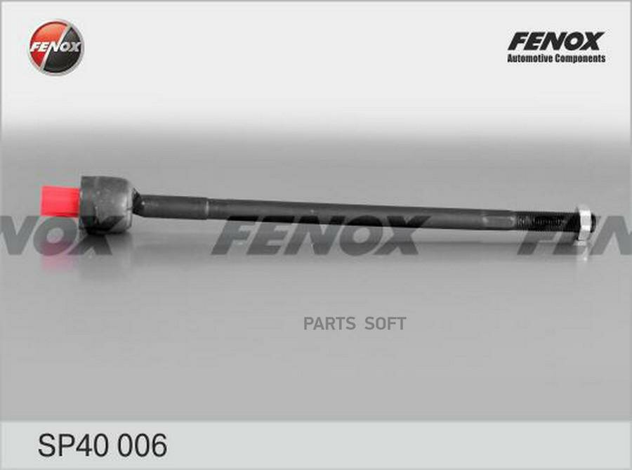 SP40006 FENOX Тяга рулевая OPEL VECTRA B 95-02 лев/прав.(без наконечника)(ZF)