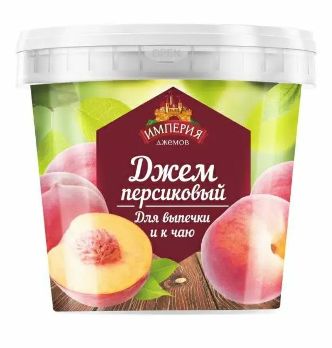 2шт, Джем Персиковый Империя джемов, с кусочками, термостабильный 1 кг