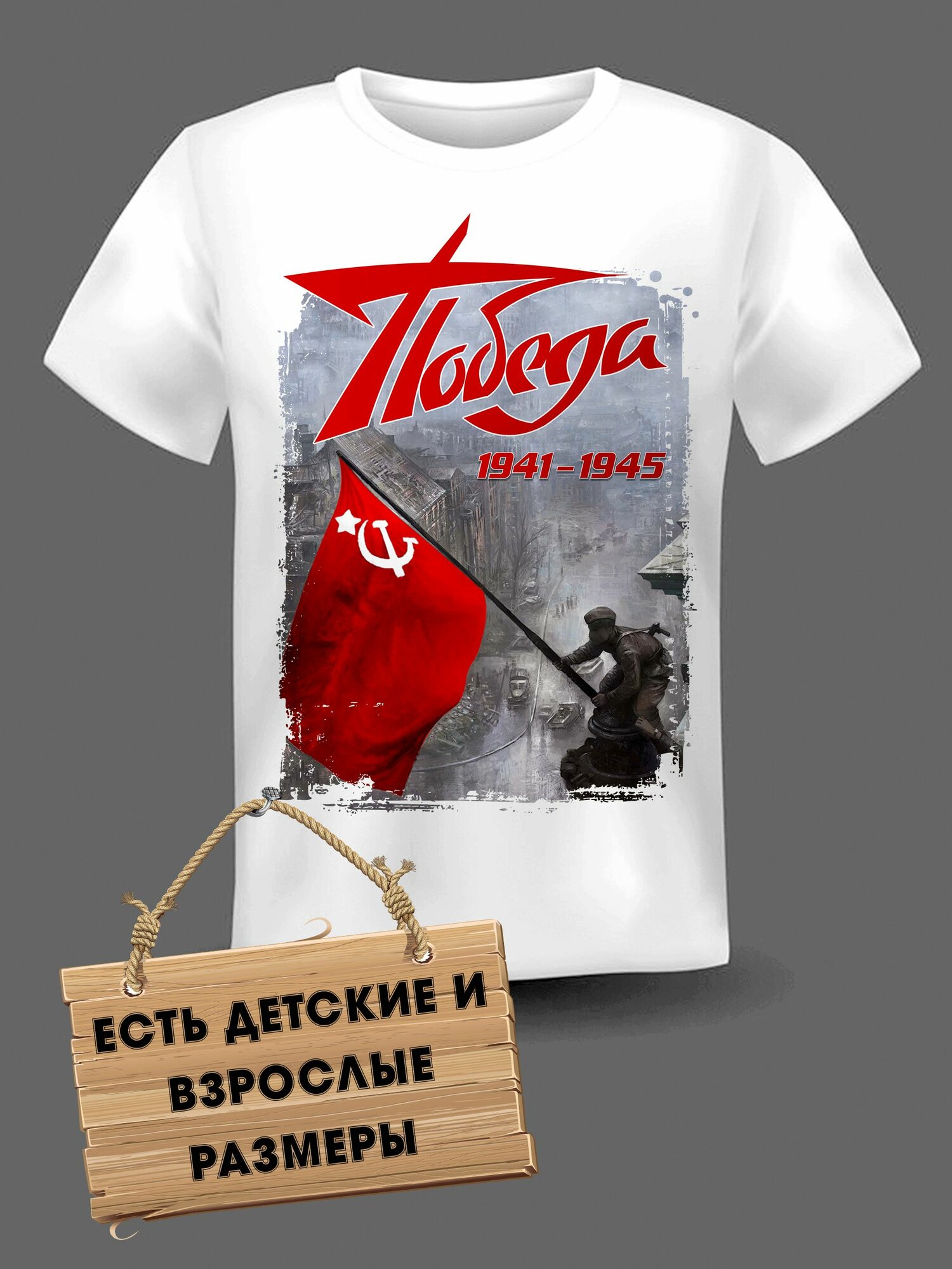 Футболка спортивная