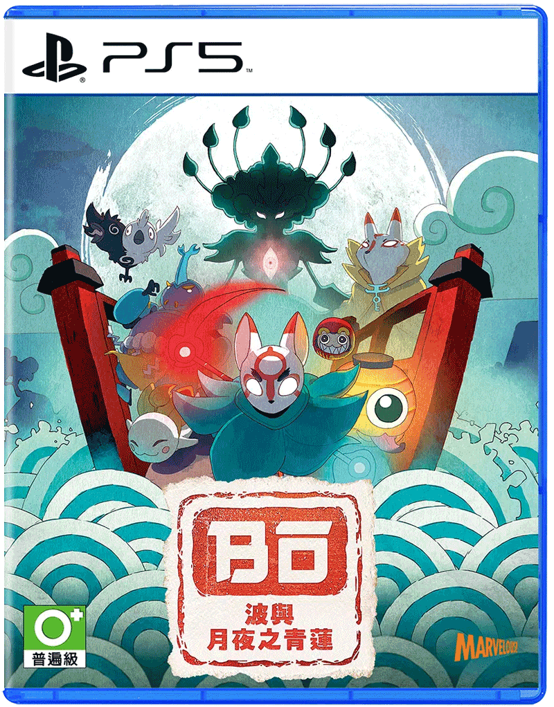Bo: Path of the Teal Lotus [Бо: путь бирюзового лотоса][AS][PS5, английская версия]