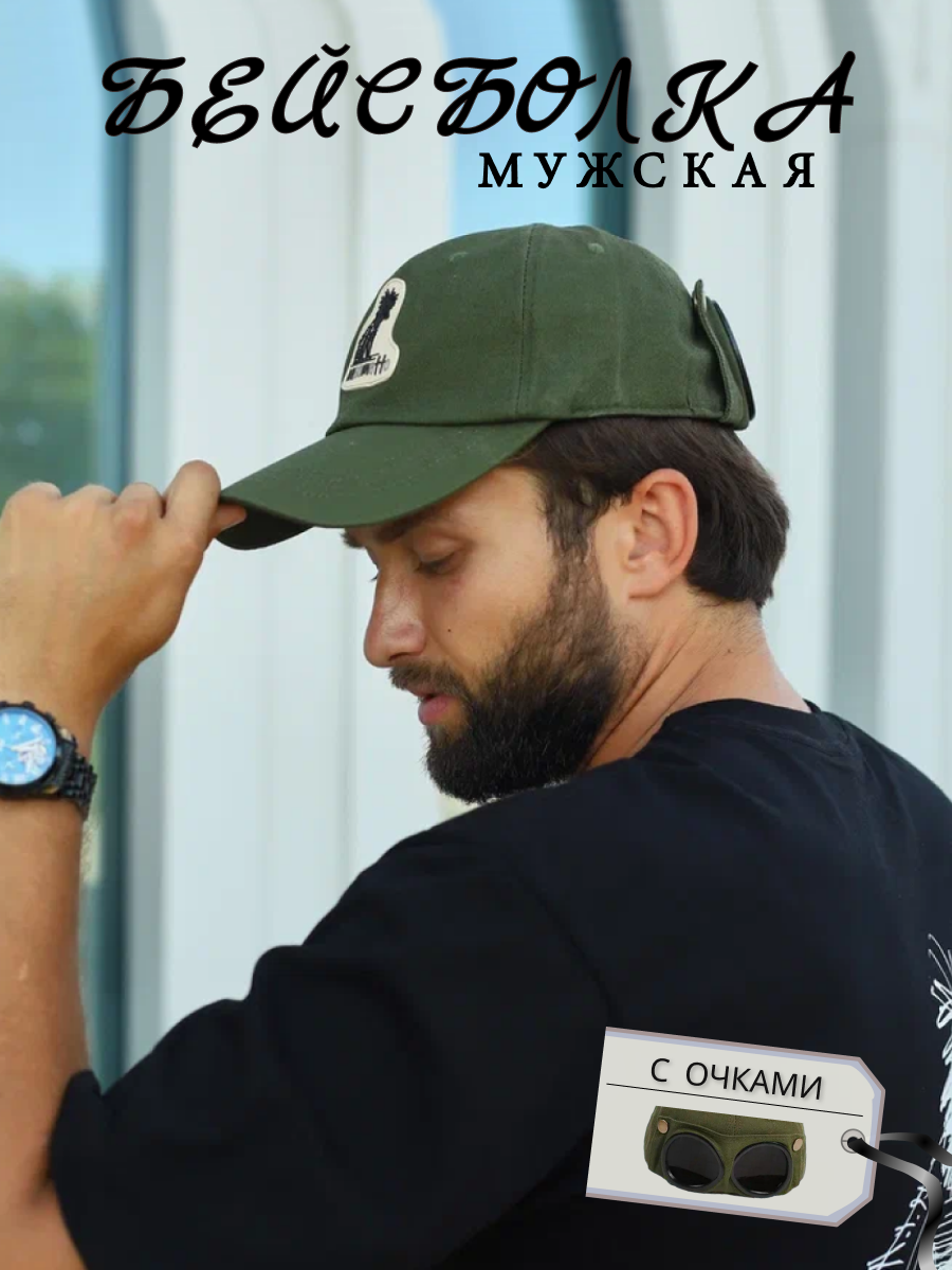 Бейсболка Nasomatto для мужчин и женщин