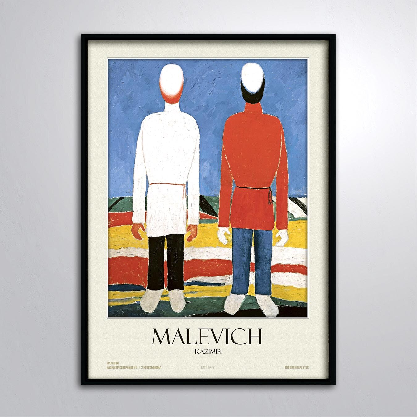 Постер без рамы/Репродукция Картины Малевич Казимир Два крестьянина (А2/420х594)