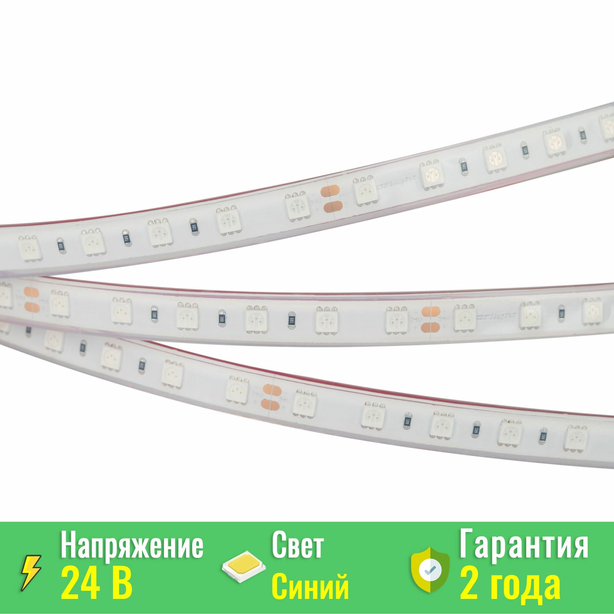 Светодиодная лента герметичная RTW-PFS-B60-13mm 24V Blue (14.4 W/m, IP68, 5060, 5m) (Arlight, 14.4 Вт/м, IP68) 036171