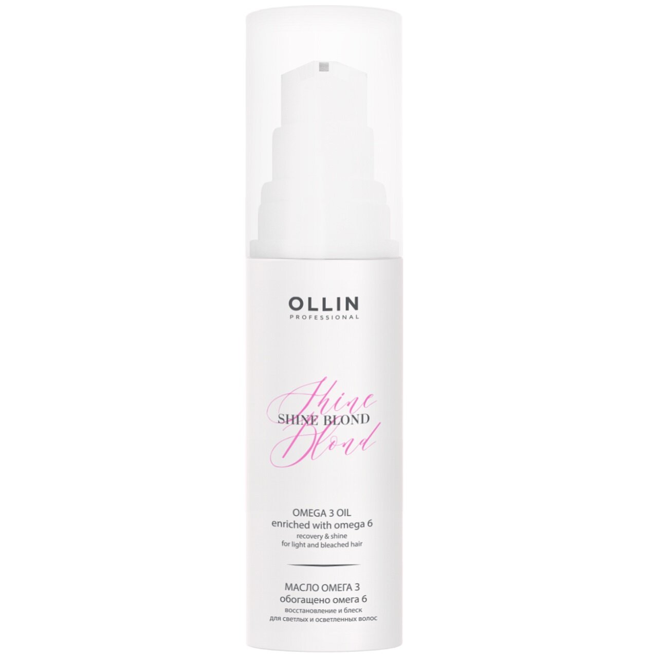 Ollin Professional Shine Blond Масло для волос SHINE BLOND омега - 3, 50 мл