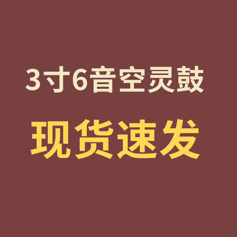Мини металлический барабан Xingling 11 тонов 8 тонов для начинающих профессионального уровня Xingling барабан оптом детский стальной язычковый барабан