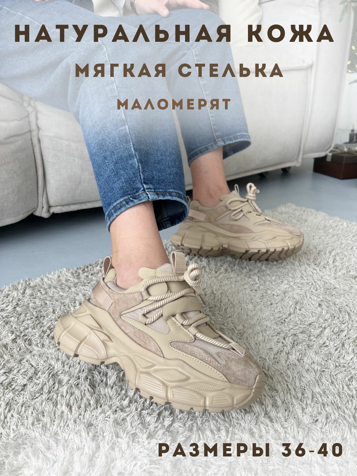Кроссовки