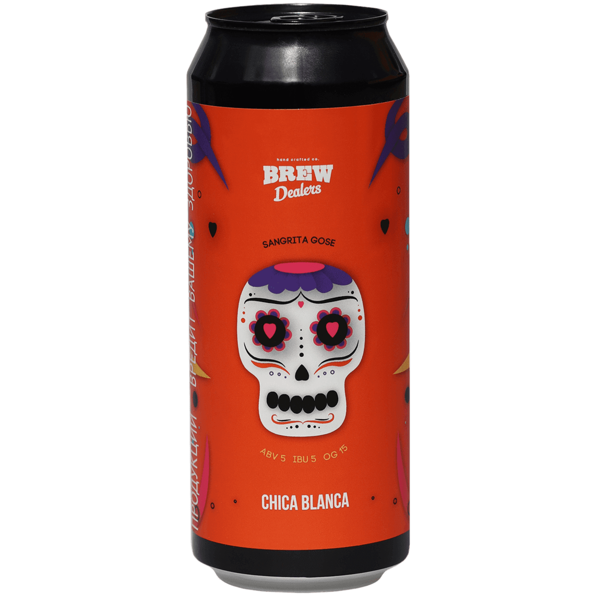 Пивной напиток Brew Dealers Chica Blanka, светлый, 0,5 л, ж/б