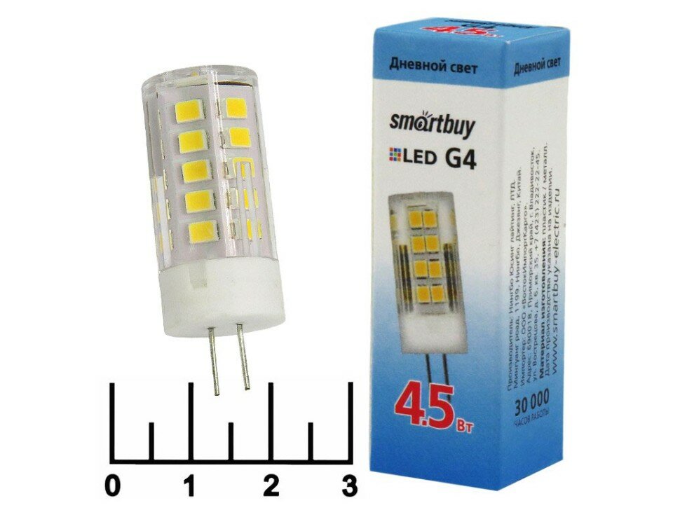 Лампа светодиодная 12V 4.5W G4 4000K белый Smartbuy