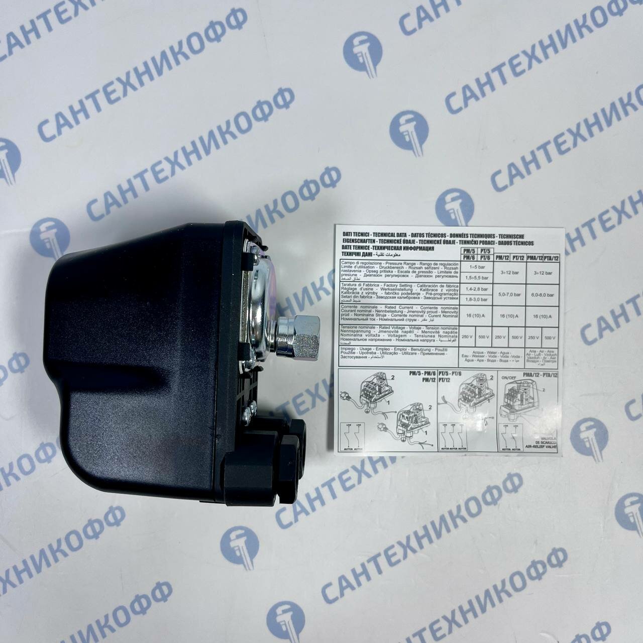 Реле давления ITALTECNICA PM/5 1/4"В 1-5бар 250В IP44 PM5. FG4.44.00.100.00