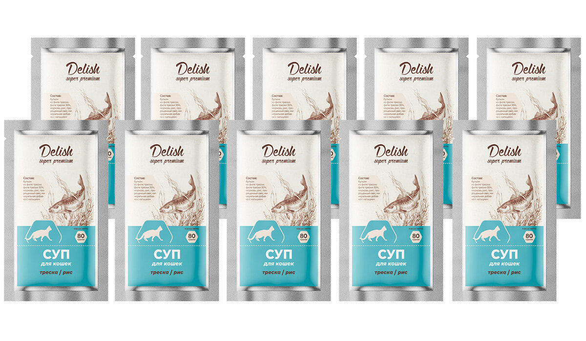 DELISH SUPER PREMIUM для кошек суп с треской и рисом пауч 80 гр 80 гр х 10 шт